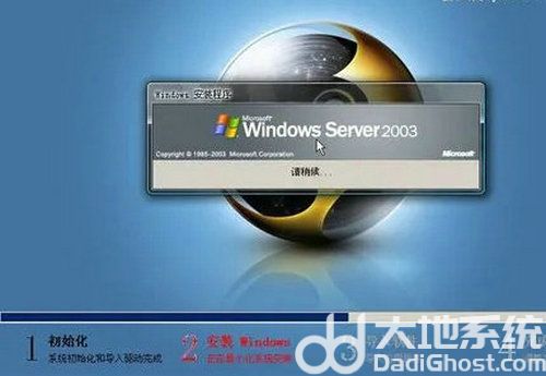windows xp sp2英文版下载地址v2022下载-windows xp sp2英文版iso下载-大地系统