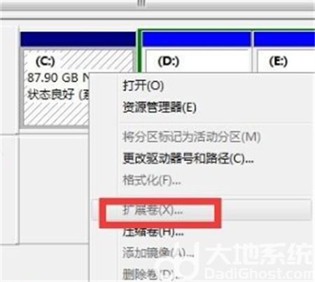 win7C盘怎么扩容 win7C盘扩容方法介绍-大地系统