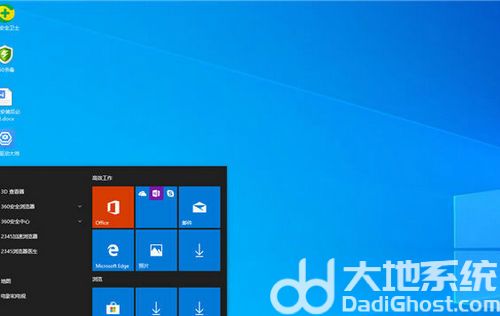 Win10 22H2 19045.1862正式版下载-Win10 22H2版本免费下载-大地系统