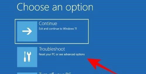 win11怎么看cpu温度 win11cpu温度查看教程-大地系统