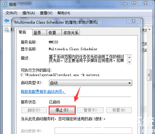 win10网速正常玩游戏延迟高怎么办 win10网速正常玩游戏延迟高解决方法-大地系统