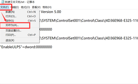 win10开机黑屏很久才进入桌面怎么办 win10开机黑屏很久才进入桌面解决方法-大地系统