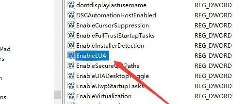 win10cad2014一点就错误报告怎么解决 win10cad2014一点就错误报告解决方法-大地系统