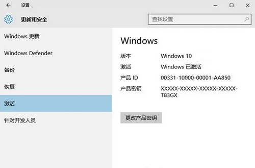 win10企业版激活密钥2023 win10企业版激活密钥最新2023-大地系统